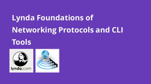 آموزش پروتکل های مبانی شبکه و ابزارهای Cli